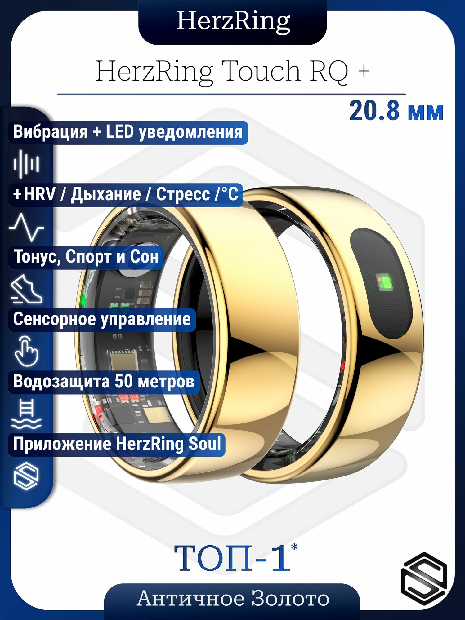 Умное кольцо с Вибрацией & Управлением Touch RQ Plus №11