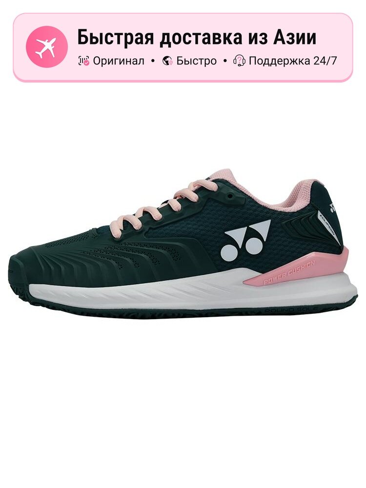 Кроссовки для тенниса женские YONEX Rusty Green 39 EU