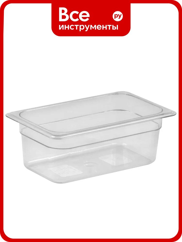 Гастроемкость Viatto GN1/4х100мм поликарбонат, JW-P144 159695