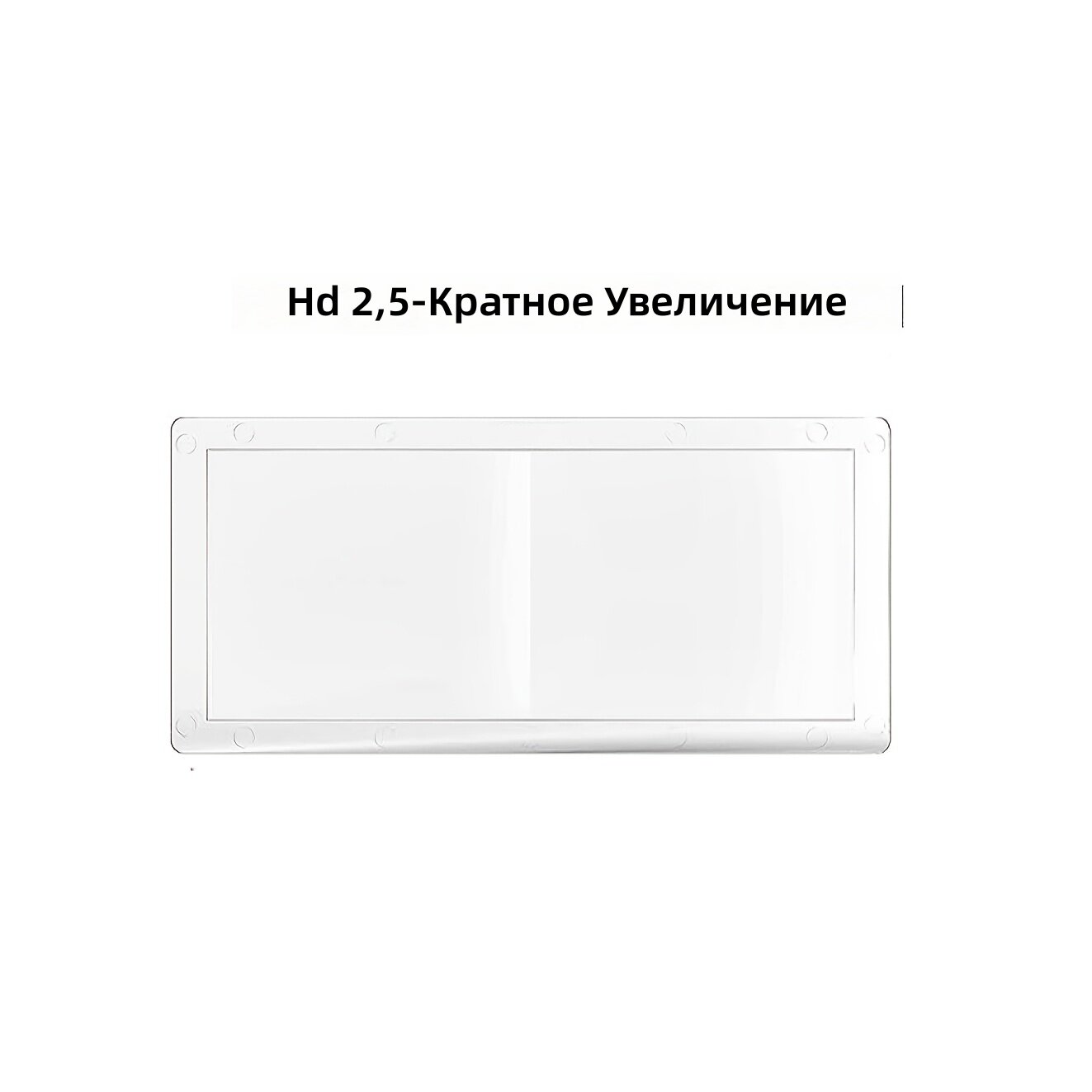 Сварочная лупа с увеличением 2.5x, поликарбонатная линза для замены защитного шлема, аксессуар для защиты глаз при сварке, TIG и плазменной резке