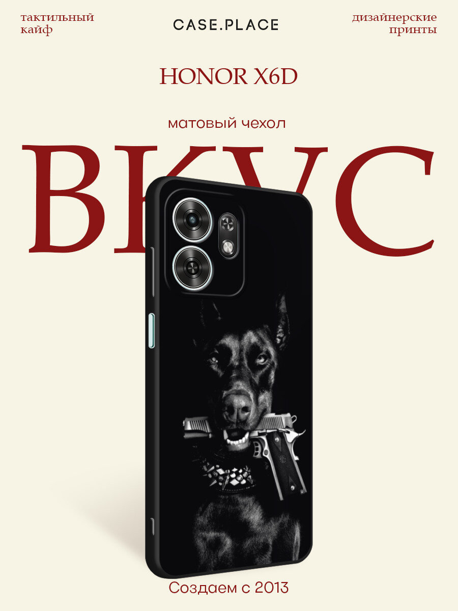 Силиконовый чехол на Honor X6d / Хонор X6d с принтом Доберман