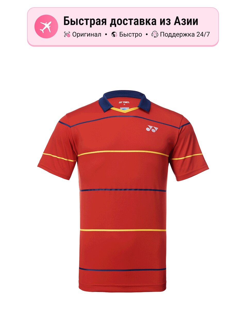 Джерси YONEX YONEX