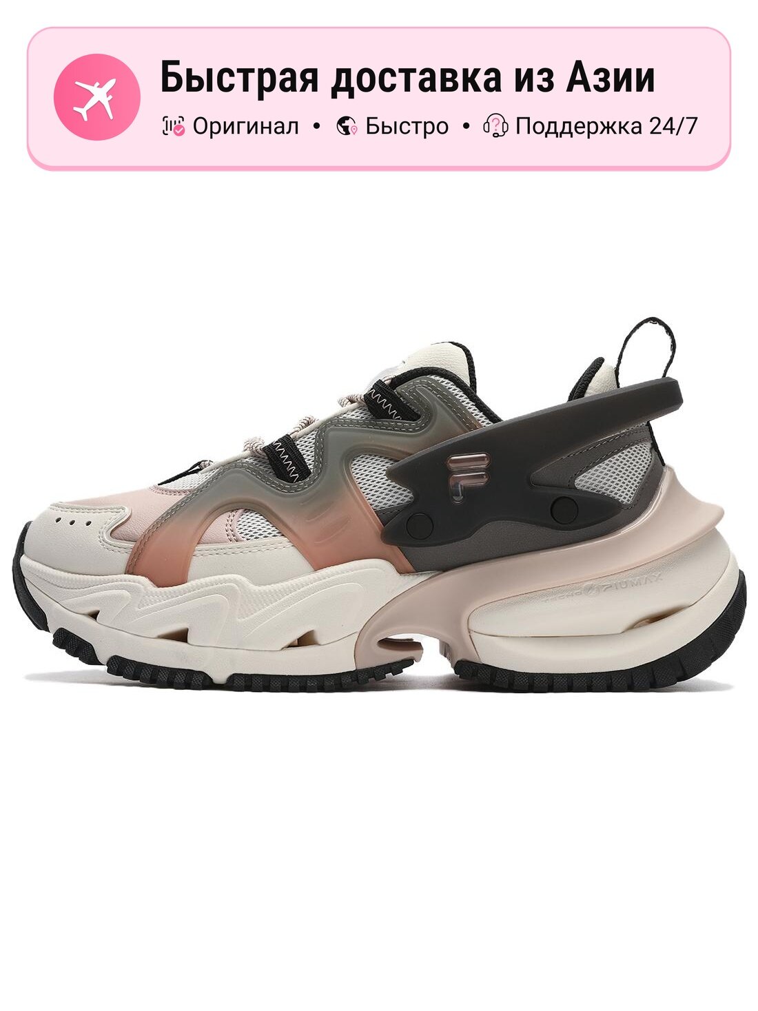 Кроссовки Fila 997 Rockabilly
