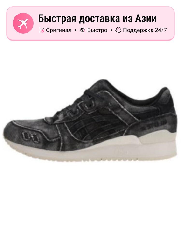 Кроссовки ASICS 2002R