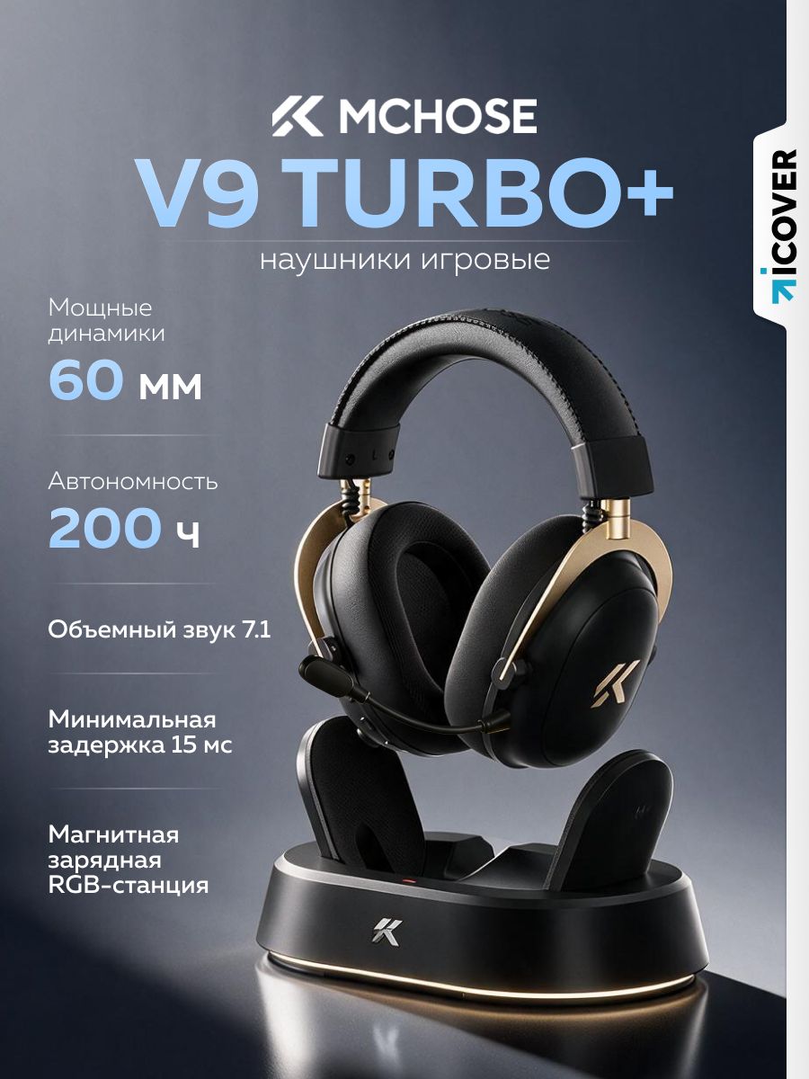 Беспроводные наушники Mchose V9 Turbo + Over-Ear (Black/Gold)