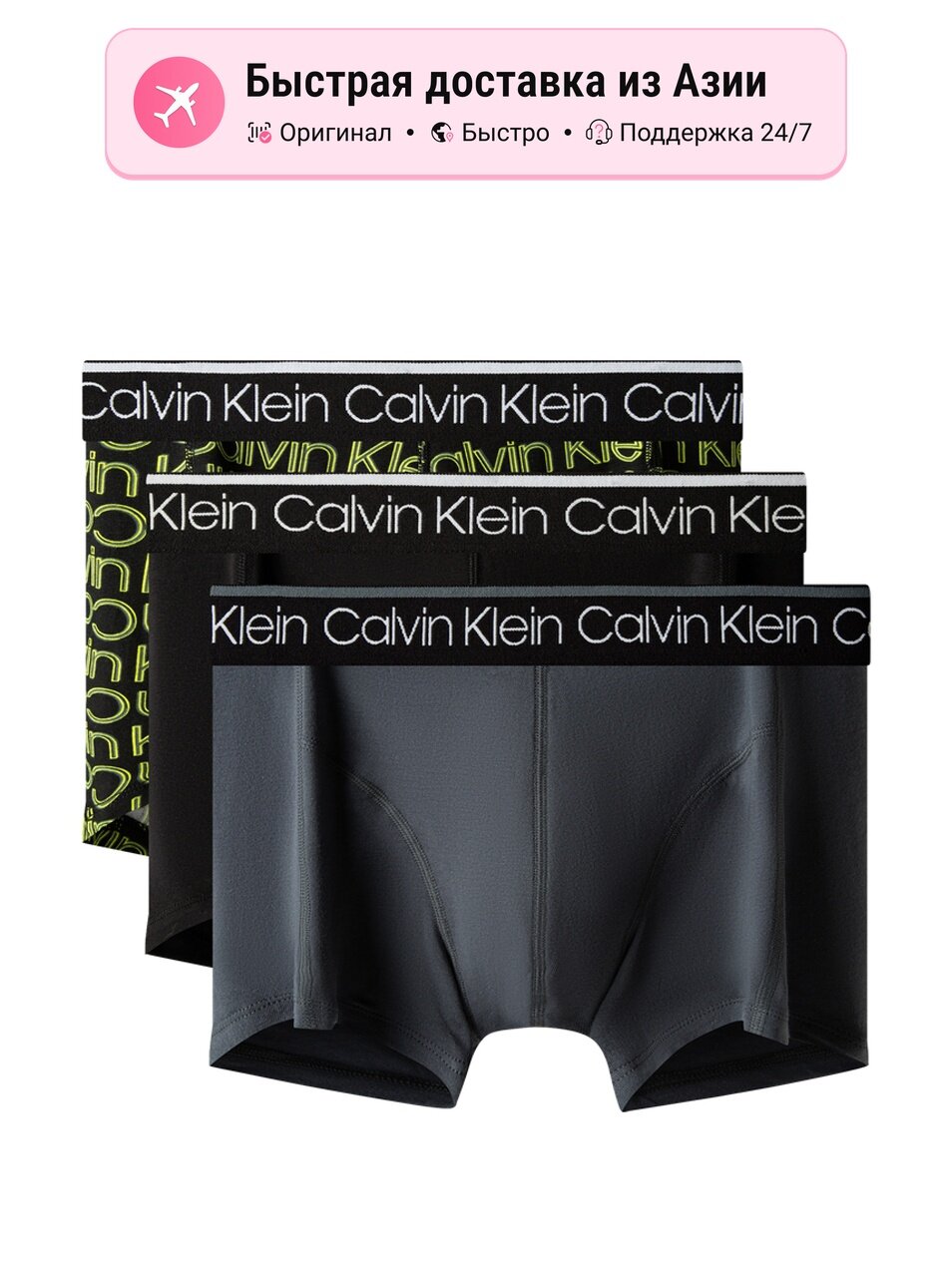 Трусы-боксеры мужские CALVIN KLEIN 9578336, M EU