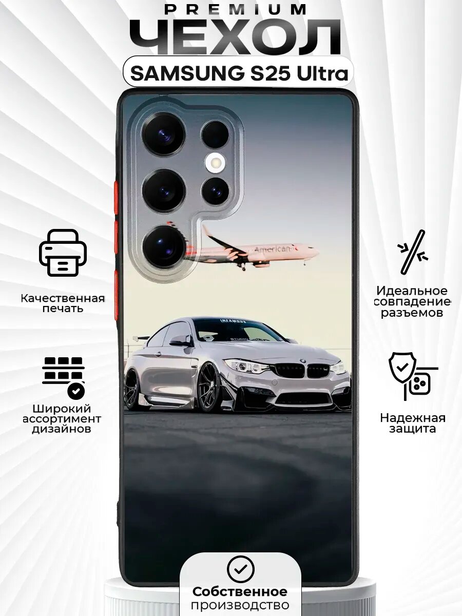 Чехол на SAMSUNG S25 ULTRA с принтом бмв