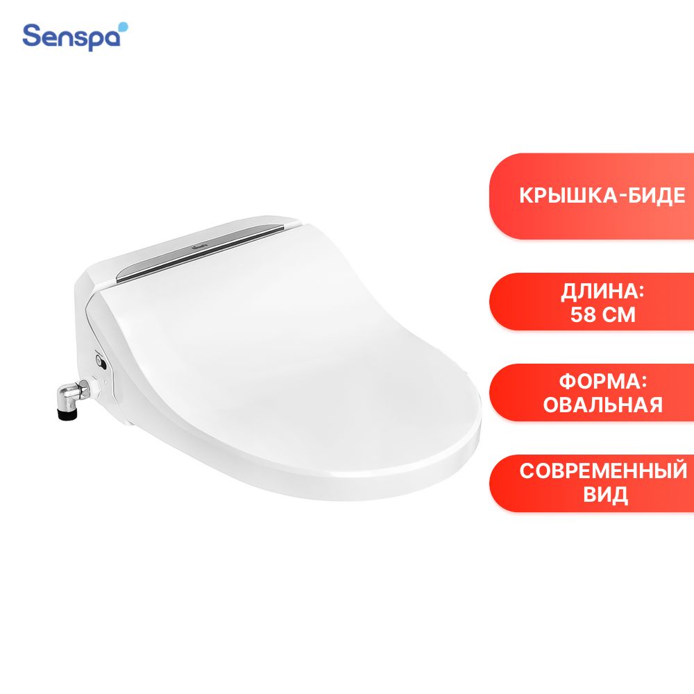 Крышка-биде Senspa JK-1000 Grey - JK-1000 WL L (длинная)