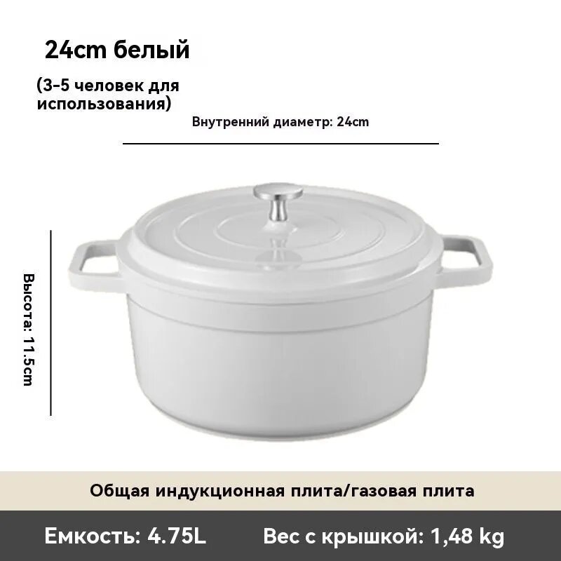Кастрюля 24 см 4,5 л с крышкой 1 шт металлический сплав
