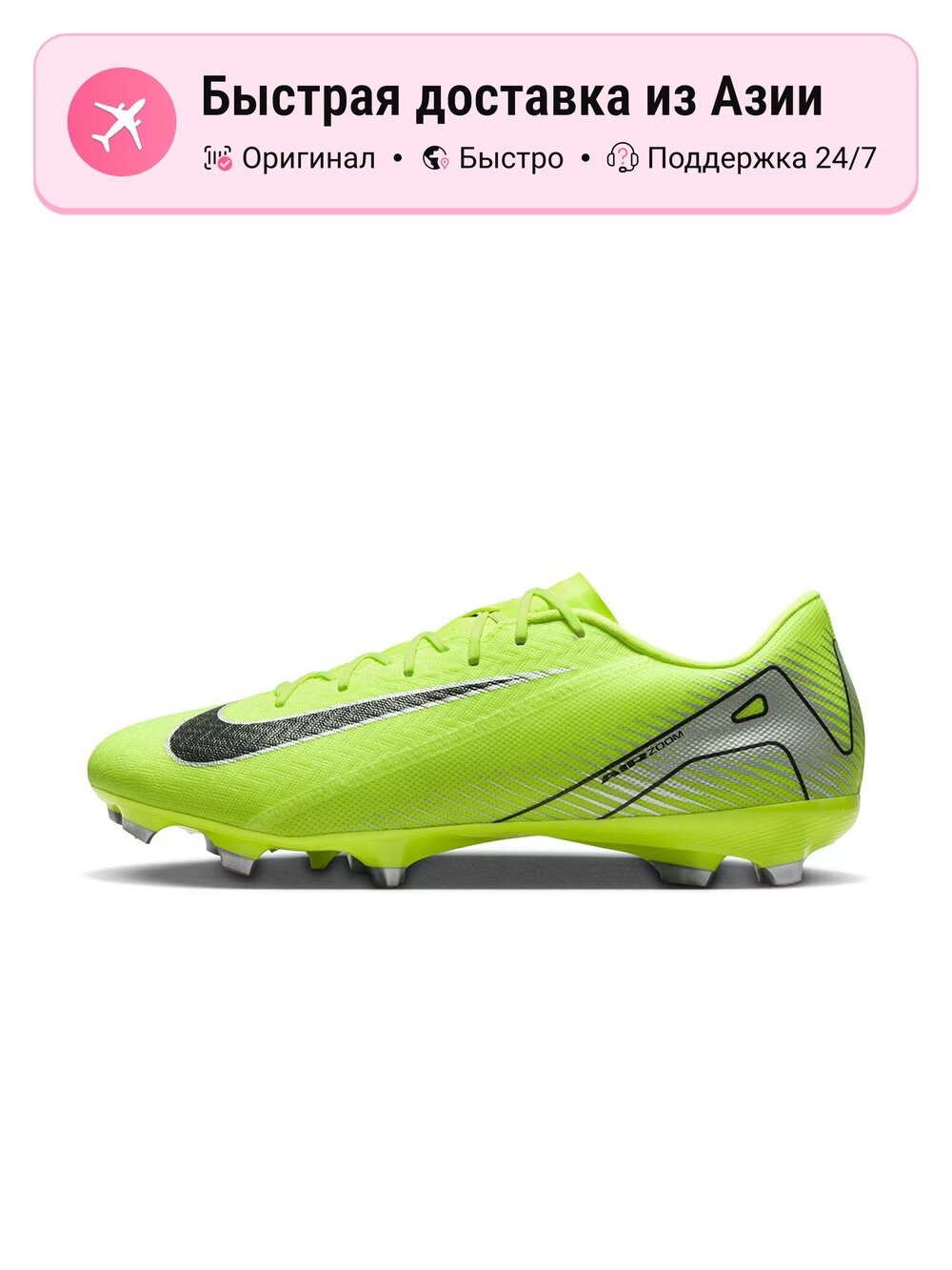 Бутсы NIKE Premier II TF
