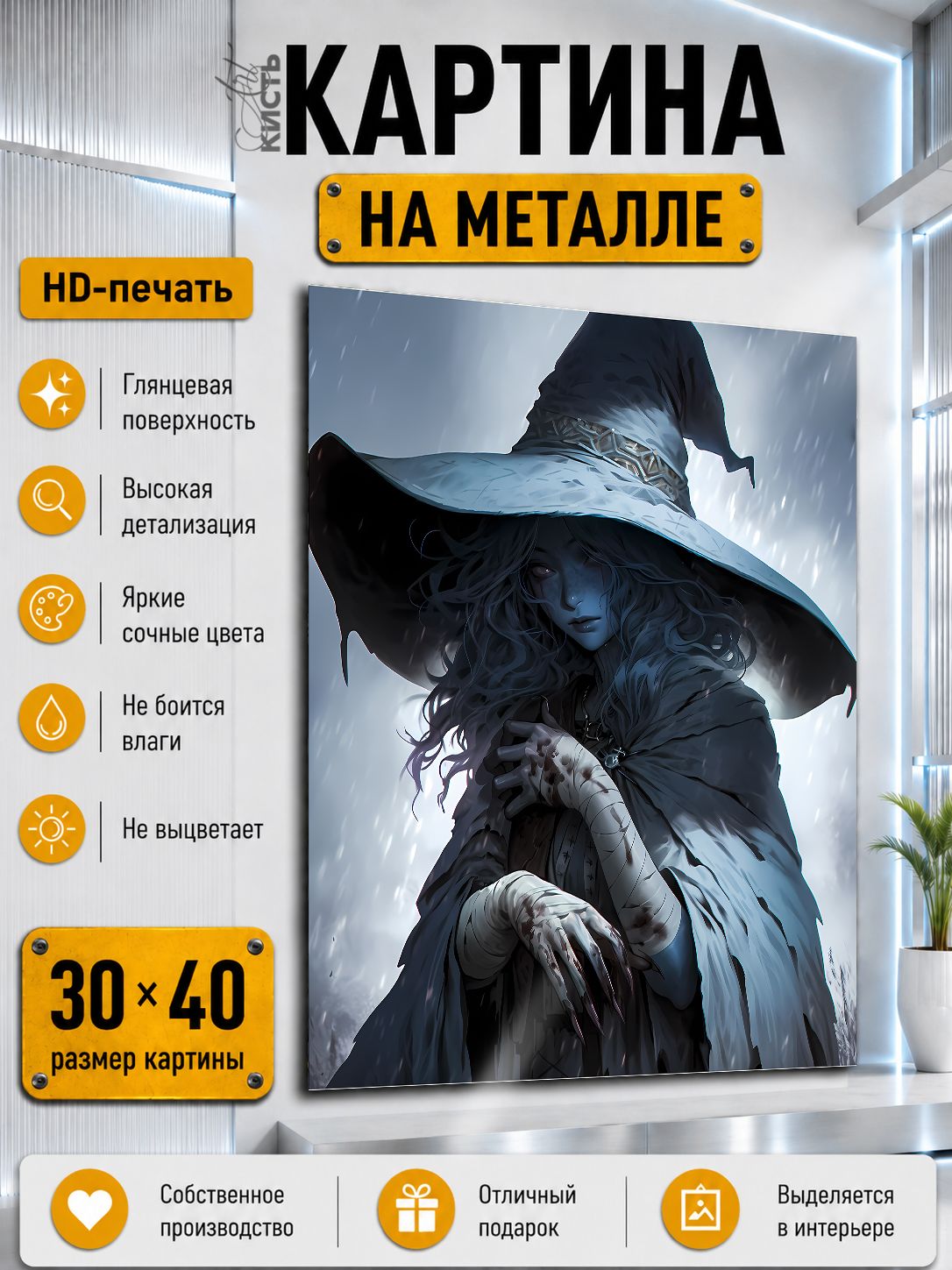 Картина на металле Аниме Человек-бензопила 30x40