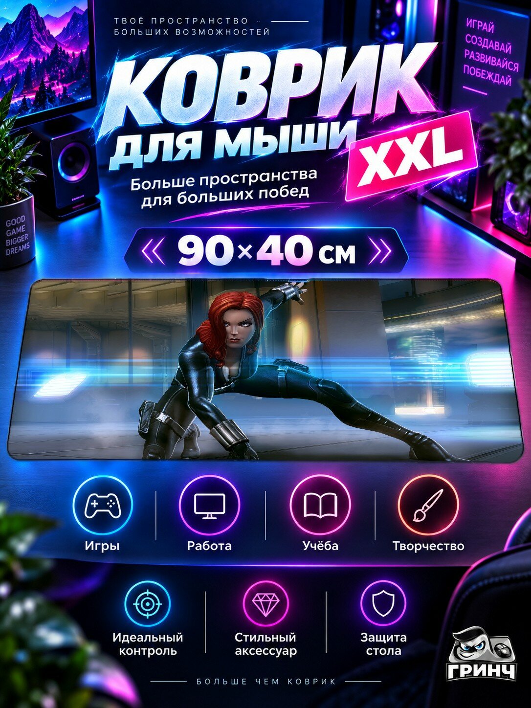 Игровой коврик для мыши 90×40 см — Marvel / Марвел — Black Widow Marvel Contest Of Champions