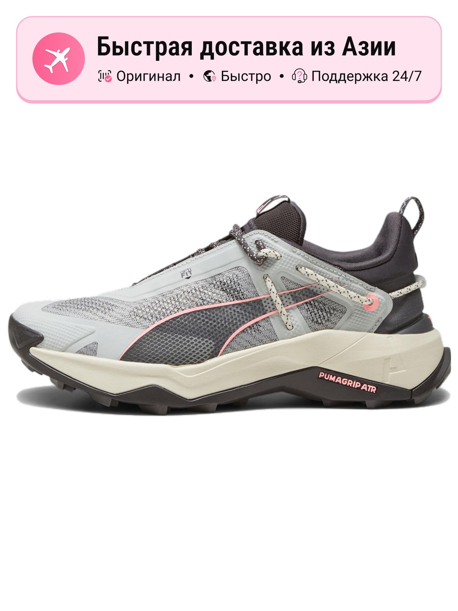 Кроссовки PUMA Adizero XT