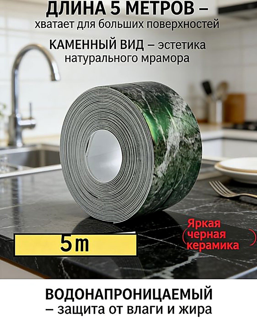 Плинтус 5000x38 мм, 1 шт, Полипропилен, Самоклеящийся, оливковый, зеленый, Прямой, 1 месяц, Китай