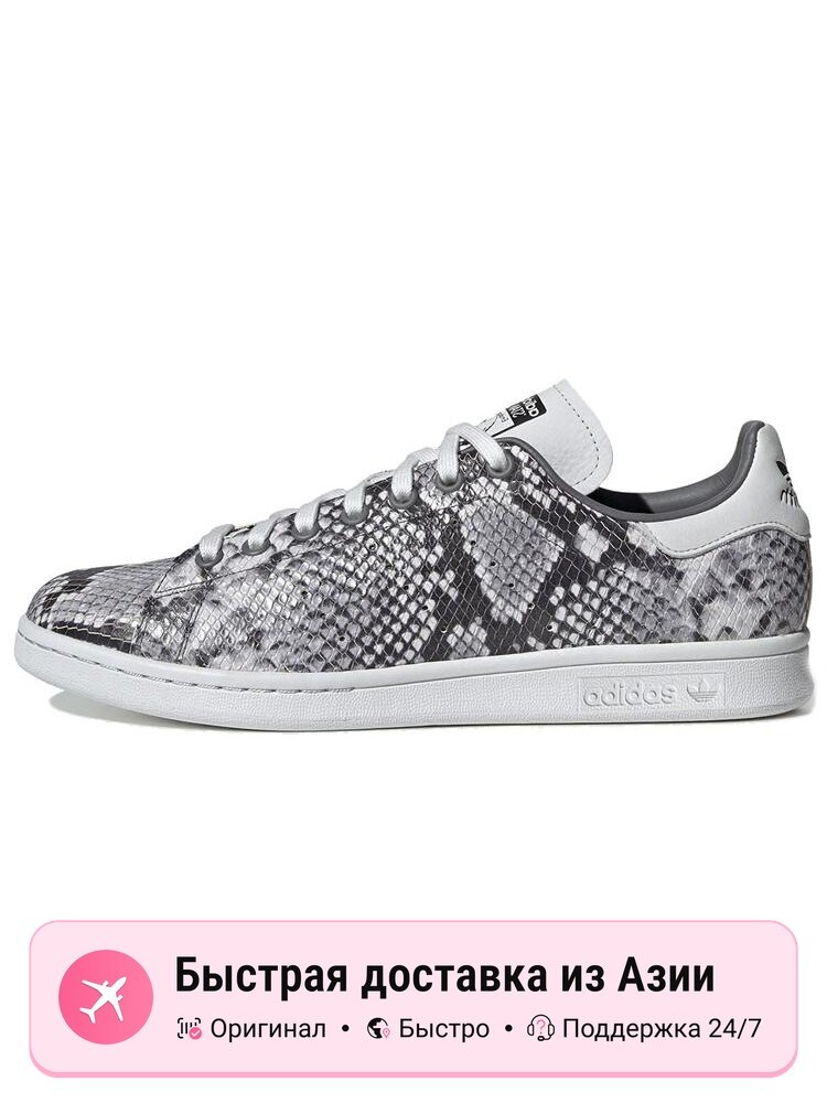 Кроссовки adidas Originals Stan Smith