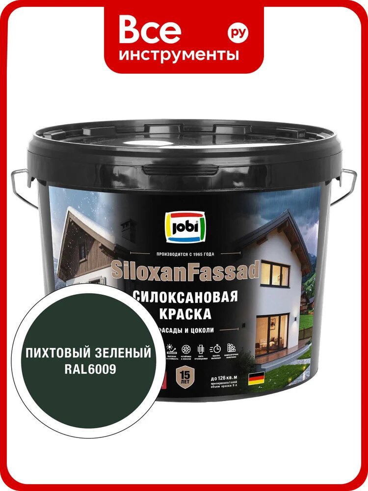 Фасадная силоксановая краска JOBI SiloxanFassad RAL 6009 C9С 37523