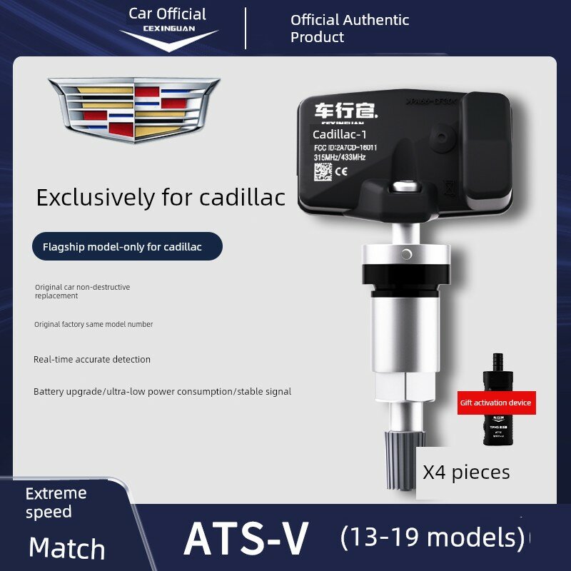 Оригинальный датчик давления в шинах Cadillac для ATS-V 2013-2019, улучшенная батарея