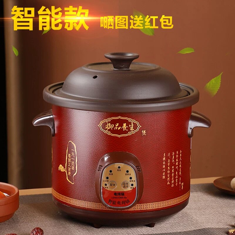 Черный электрический глиняный горшок 2.5L, умное управление, варочный горшок для каши, медленноварка, суповарка