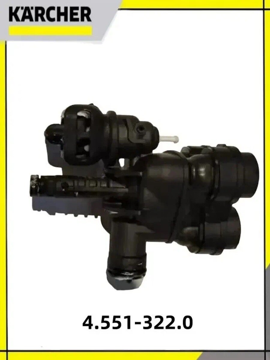 Помпа в сборе для минимоек Karcher K3 K4 стандартная классическая модель серии