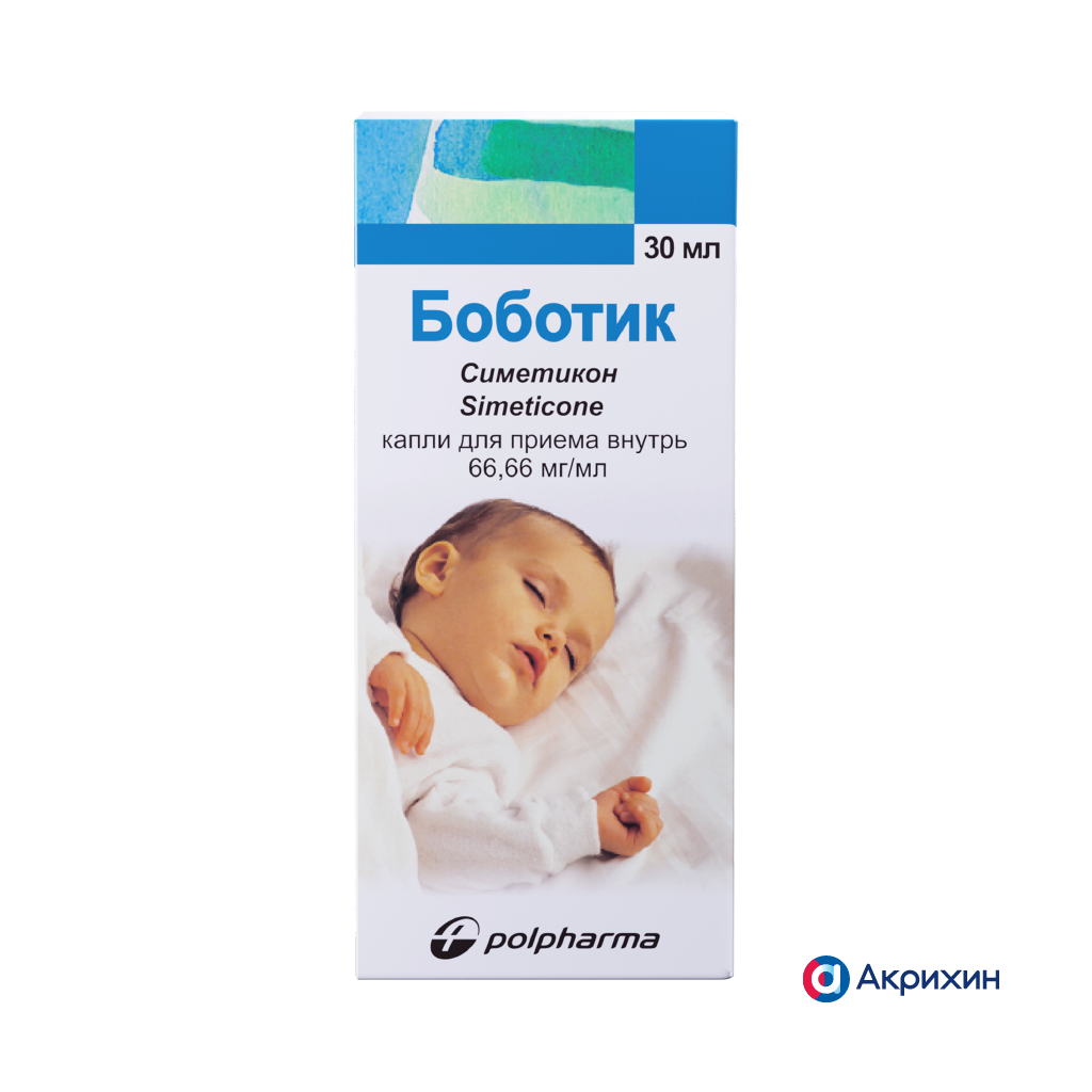 Боботик капли для приема внутрь 66,66 мг/мл 30 мл 1 шт