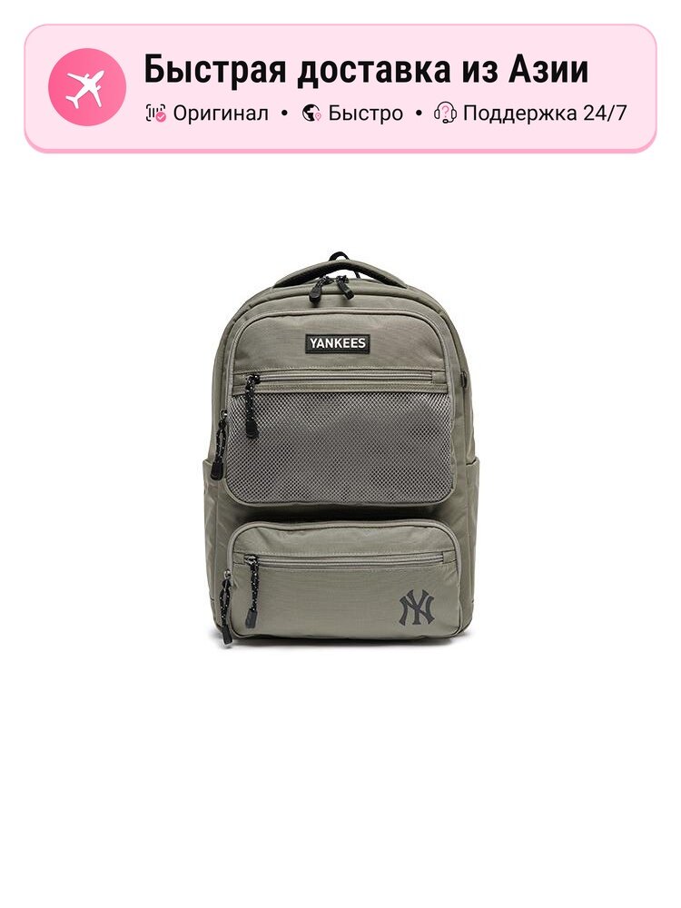 Рюкзак мужской MLB New York Yankees Nylon Regular Серый 805141316, OneSize EU