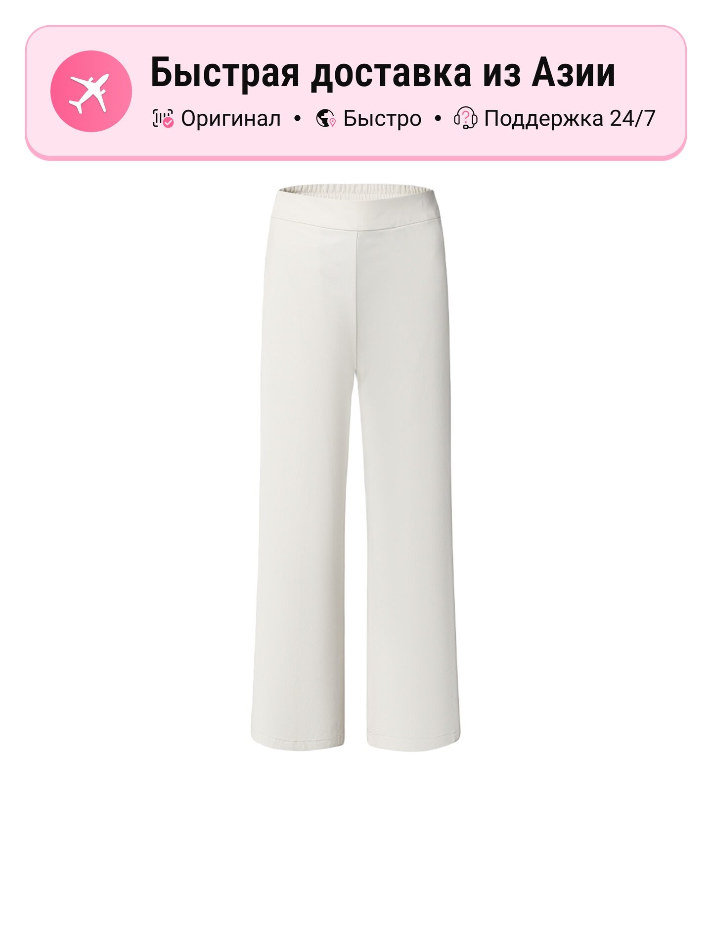 Брюки Fila Lactose Moderate Straight Fit
