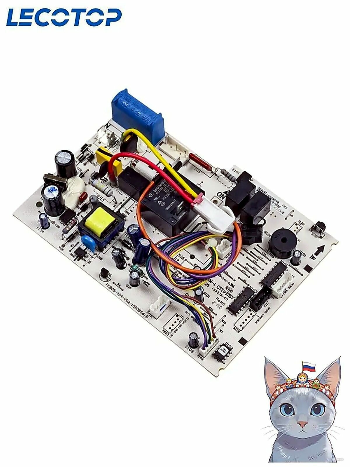Новая плата управления внутренним блоком PCB05-404-V02 1553856. B/1457002. B Холод и тепло для запасных частей