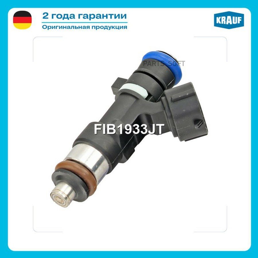 Форсунка бензиновая KRAUF FIB1933JT | цена за 1 шт