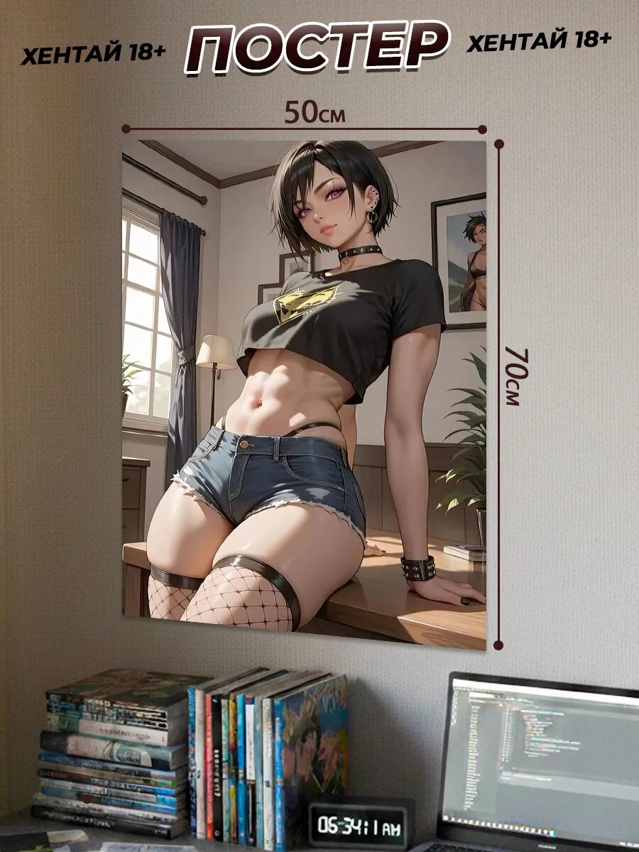 Постер на стену хентай аниме тян, постер hentai ахегао