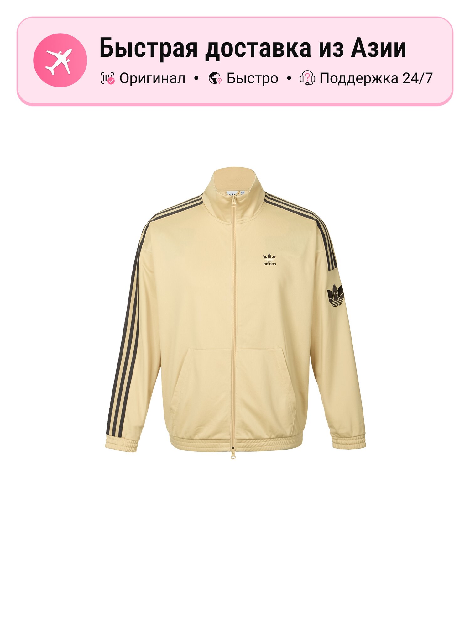 Куртка adidas Originals Originals