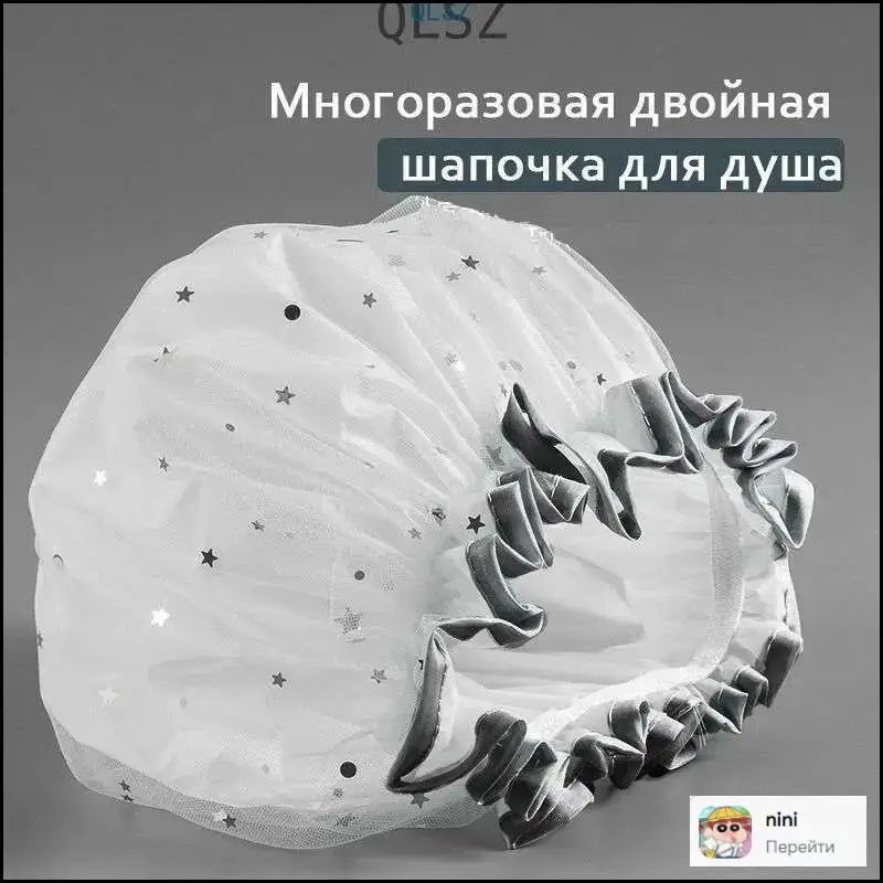 Премиум чехол для душа, Артикул: 5605450250, Цвет: Прозрачный