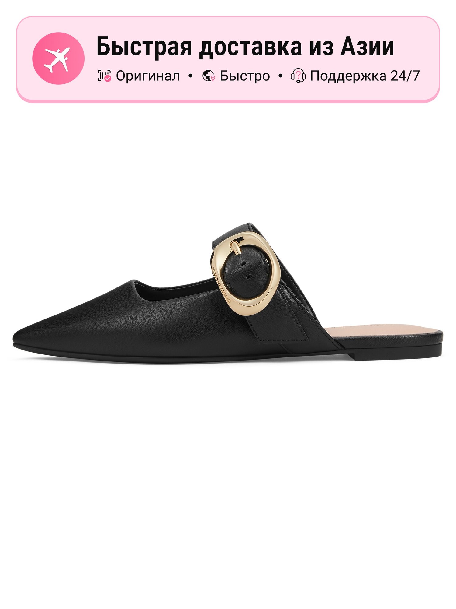 Тапочки CHARLES & KEITH Miu Miu