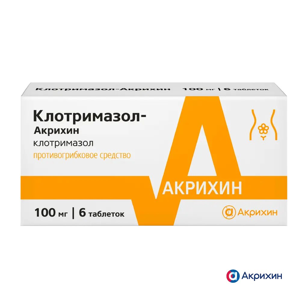Клотримазол-Акрихин таблетки вагинальные 100 мг 6 шт