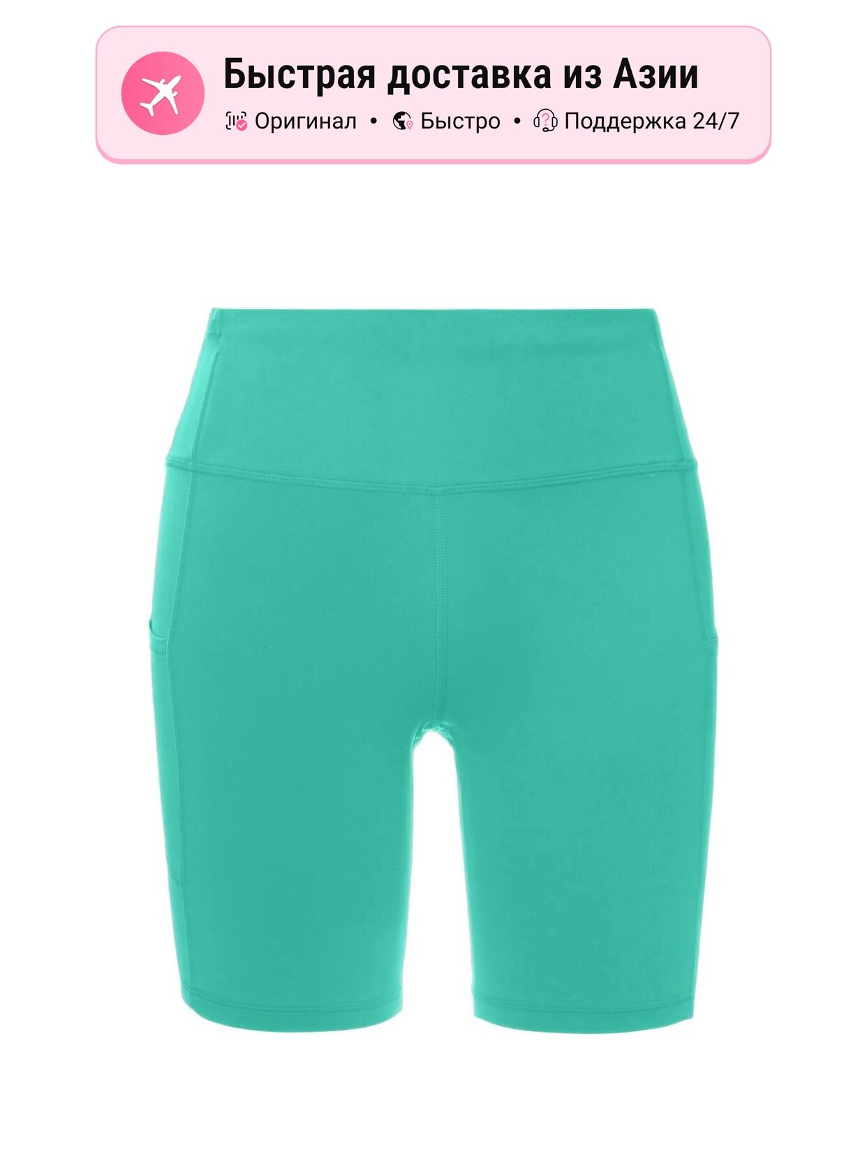 Шорты lululemon Fast And Free Casual Shorts