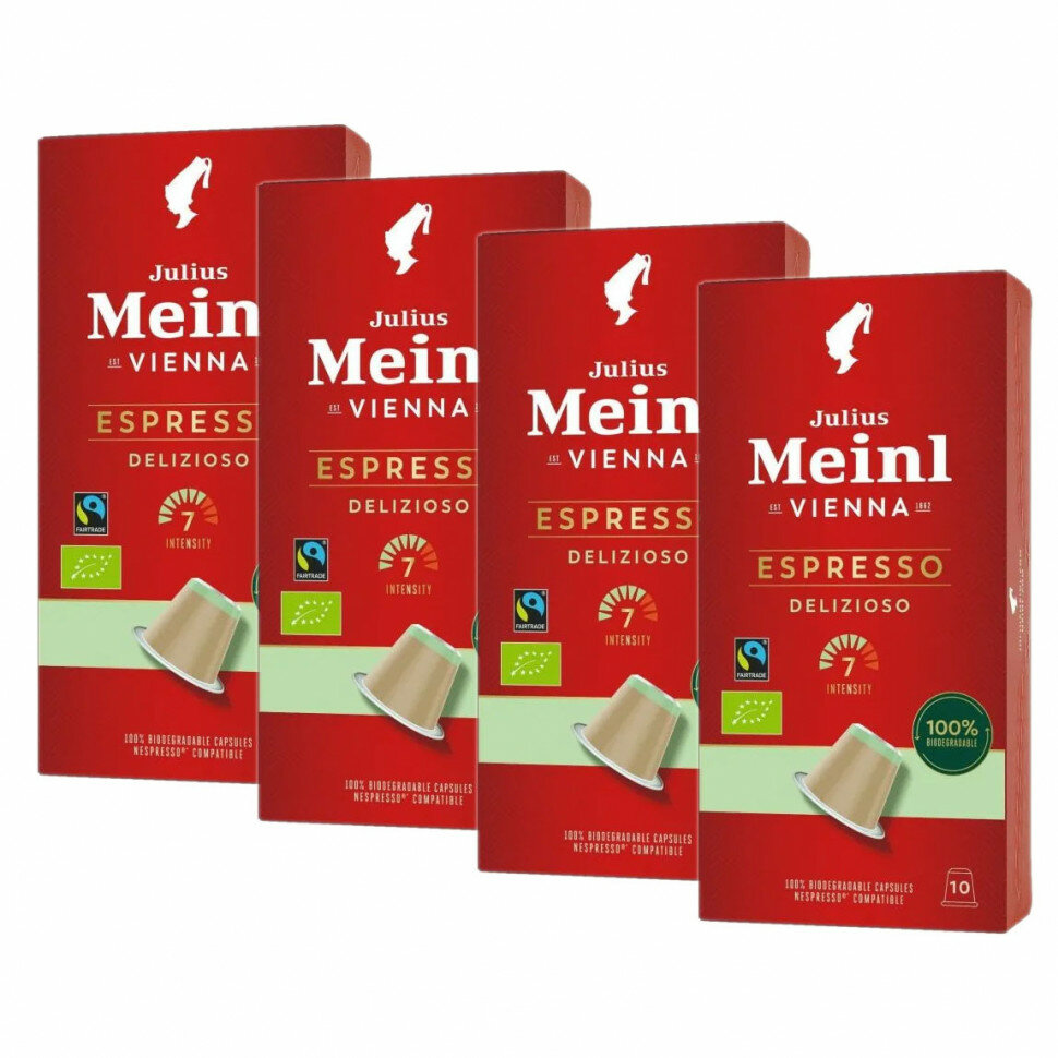 Julius Meinl Espresso Delizioso (Эспрессо Делизиозо), в капсулах стандарта Nespresso, 4x10шт