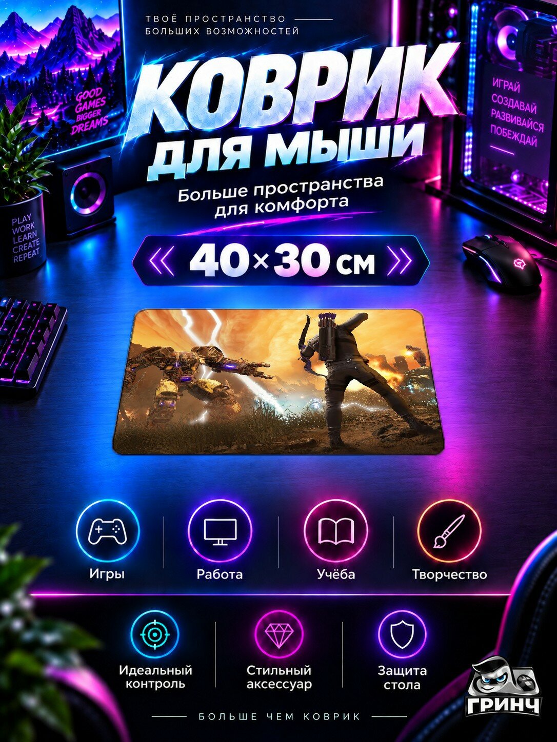Игровой коврик для мыши 40×30 см — Marvel / Марвел — Marvels Avengers