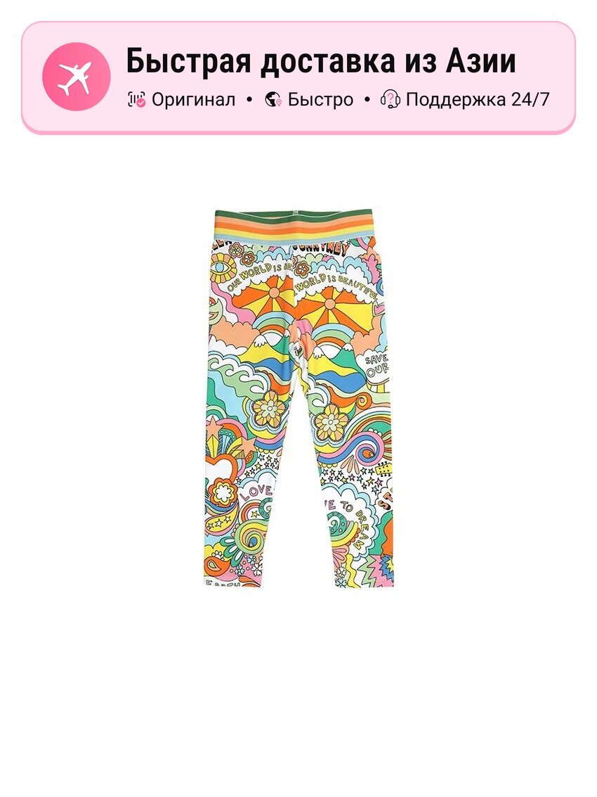 Легинсы Stella McCartney Stella McCartney Kids Moderate