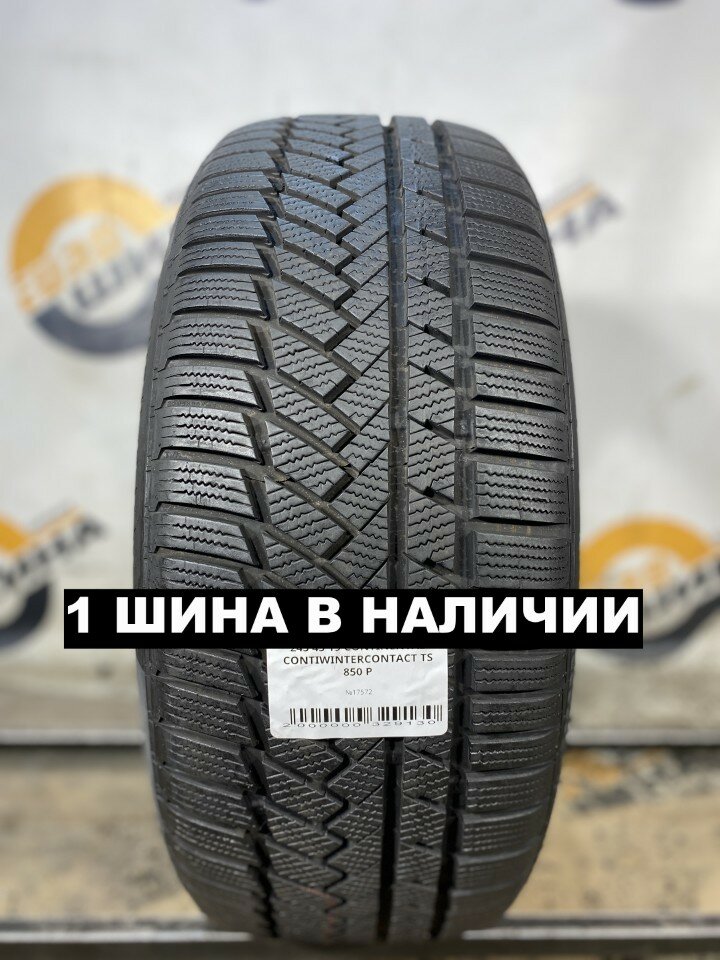 Шины Continental ContiWinterContact TS 850 P 245/45R19 102T