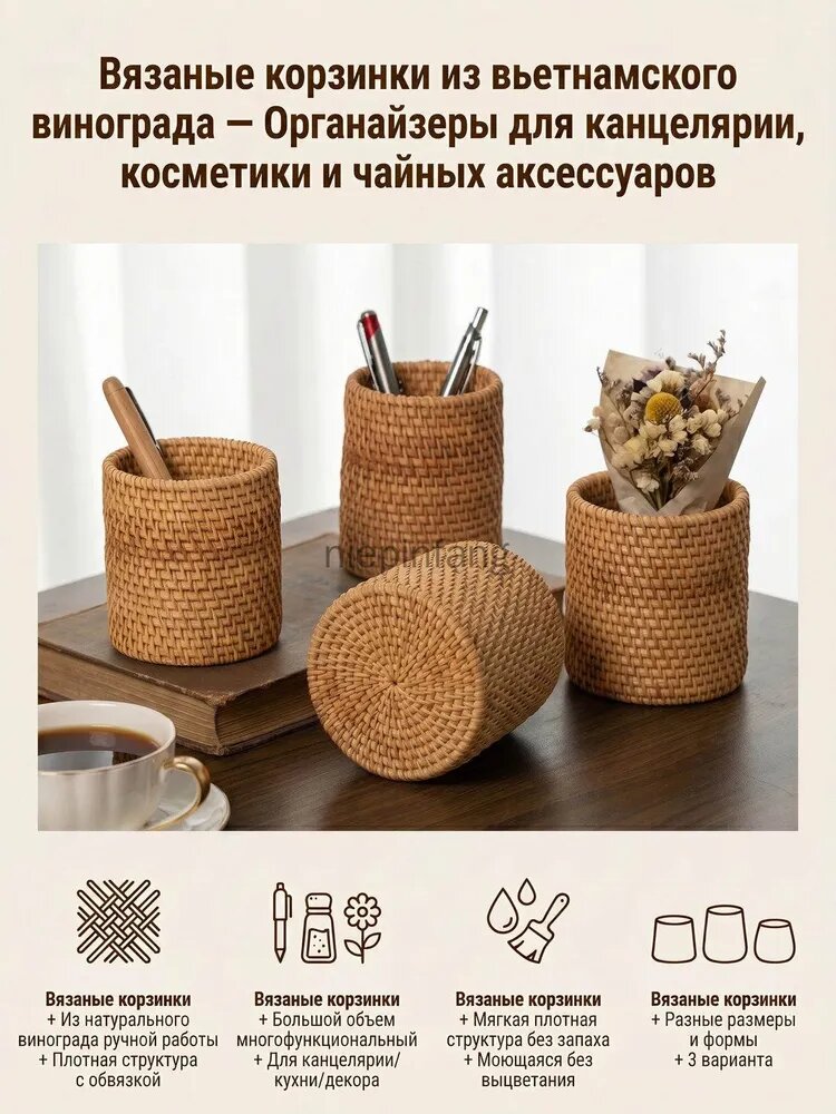 Корзина для хранения длина 8 см, ширина 8 см, высота 10 см, 1 шт, эколоза, светло-коричневый