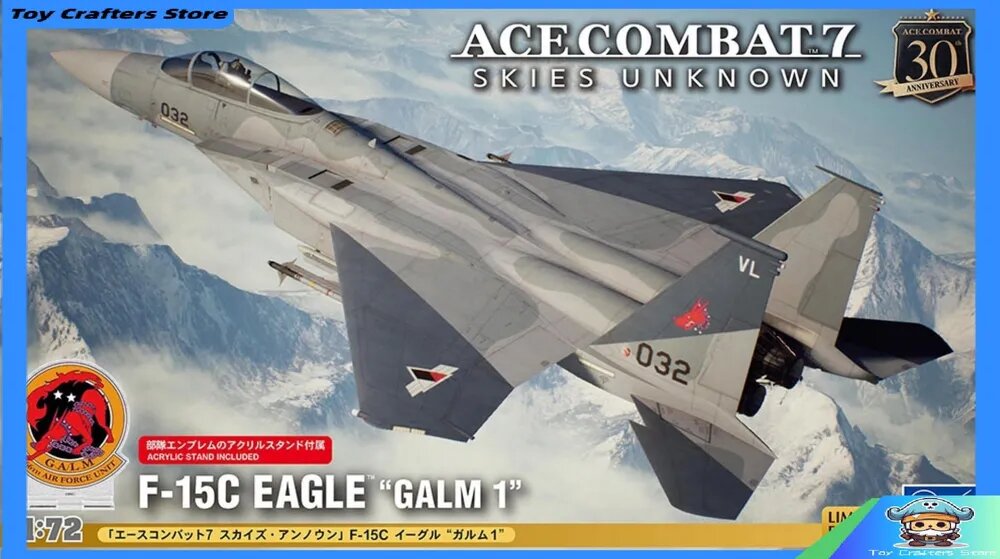 Эксклюзивный авиамодельный комплект HASEGAWA 52463 F15C Eagle Galm 1 в масштабе 1/72 по мотивам Ace Combat 7