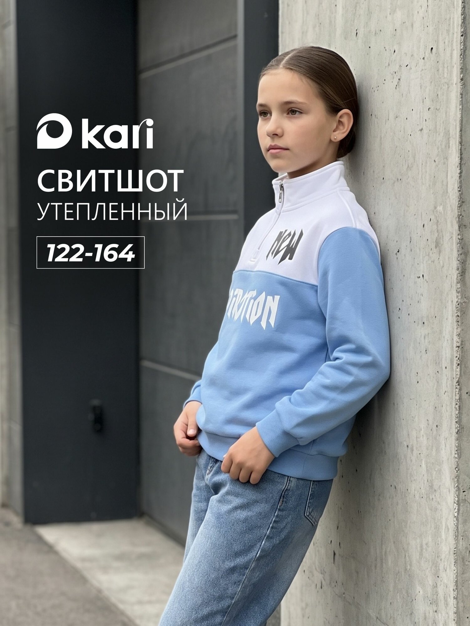 Толстовка kari Фабричное производство