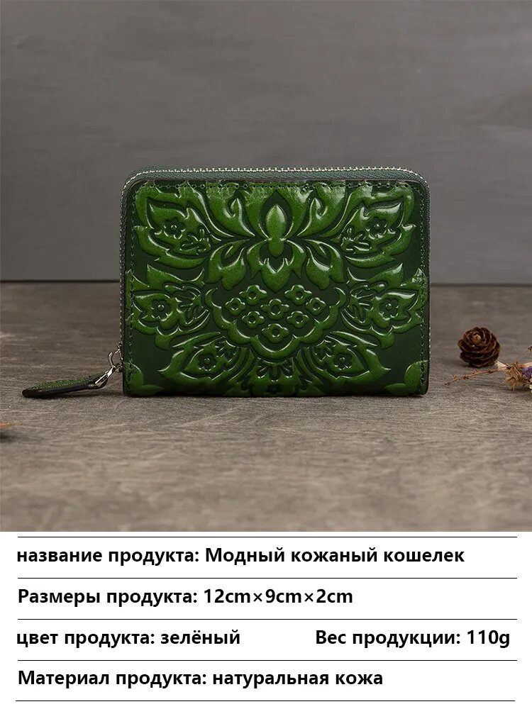 Кошелек , зеленый, — фото 1