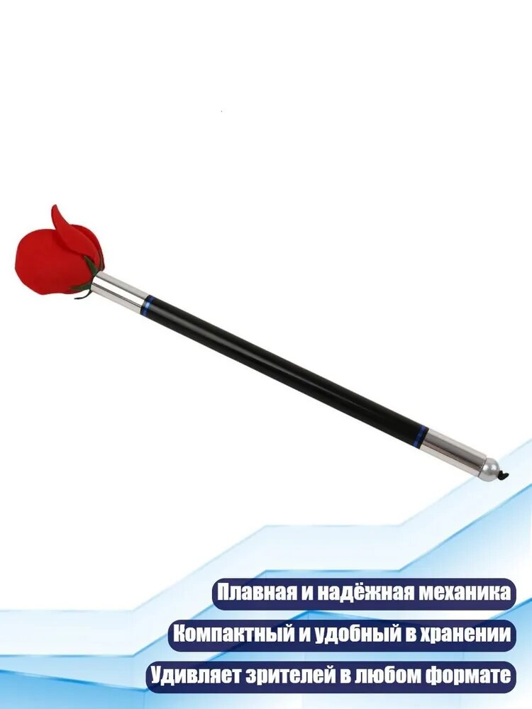 Волшебная палочка Распускающаяся роза