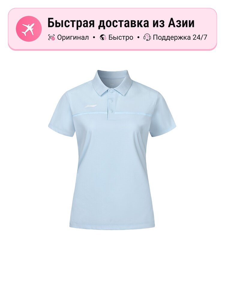 Поло LI-NING Sky Blue
