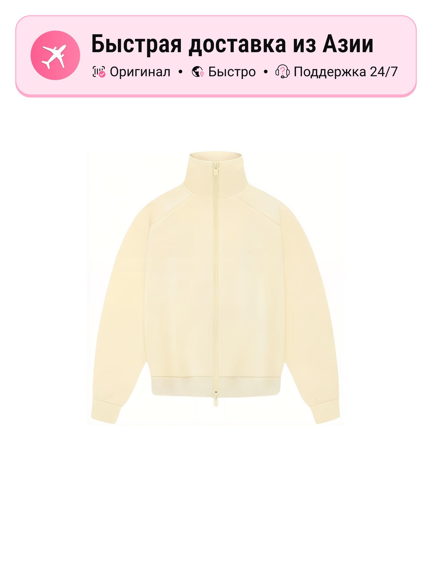 Куртка Fear Of God Athletics