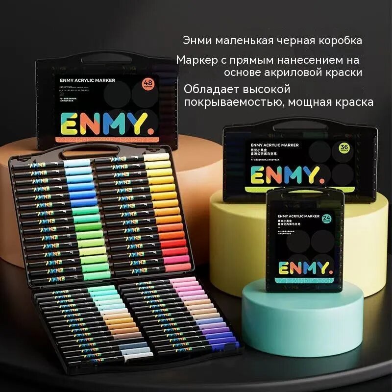 ENMY Маркер Акриловый, 36 шт. для флипчарта, для граффити