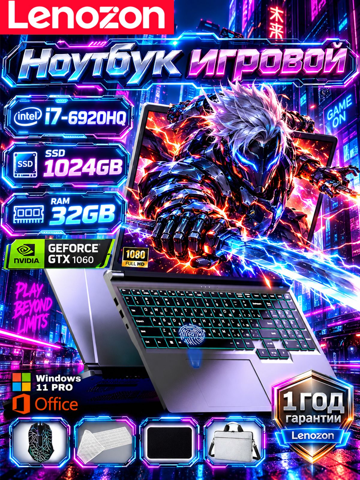 Lenozion Игровой ноутбук 16", Intel Core i7-6920HK, RAM 32 ГБ, SSD 1024 ГБ, NVIDIA GeForce GTX 1060 (6 Гб), Windows Pro, серый металлик, Русская раскладка