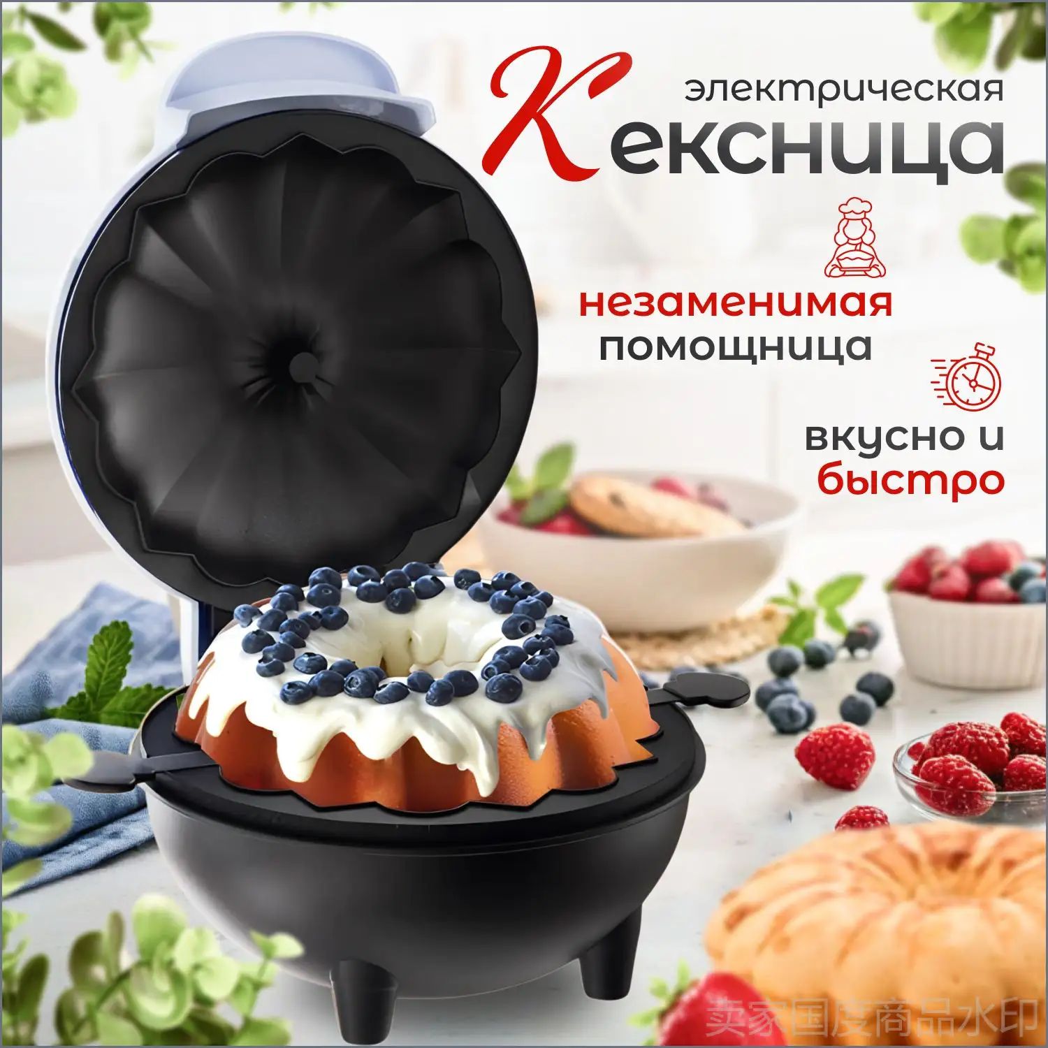 Вафельница Кексница 350 Вт, белый