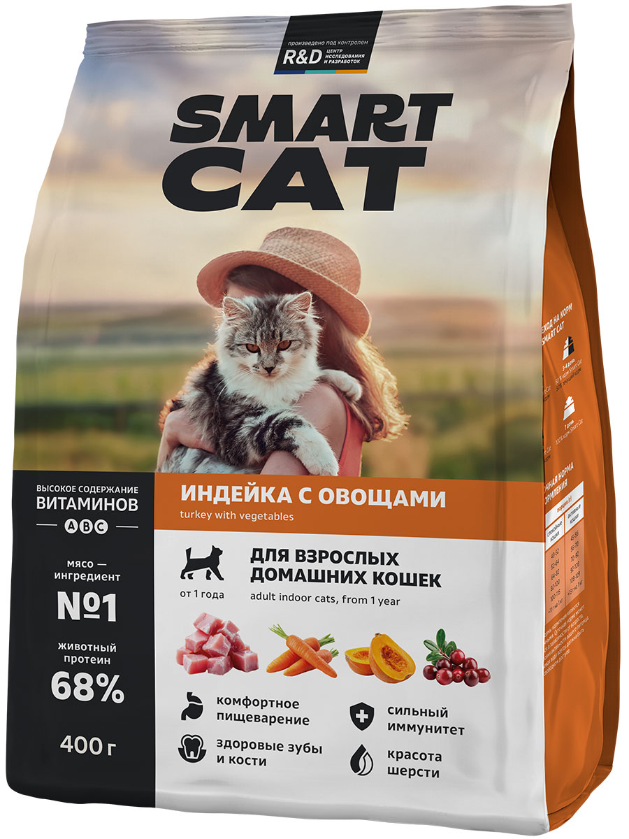 Корм сухой Smart Cat для взрослых домашних кошек, индейка, овощи, 0,4 кг