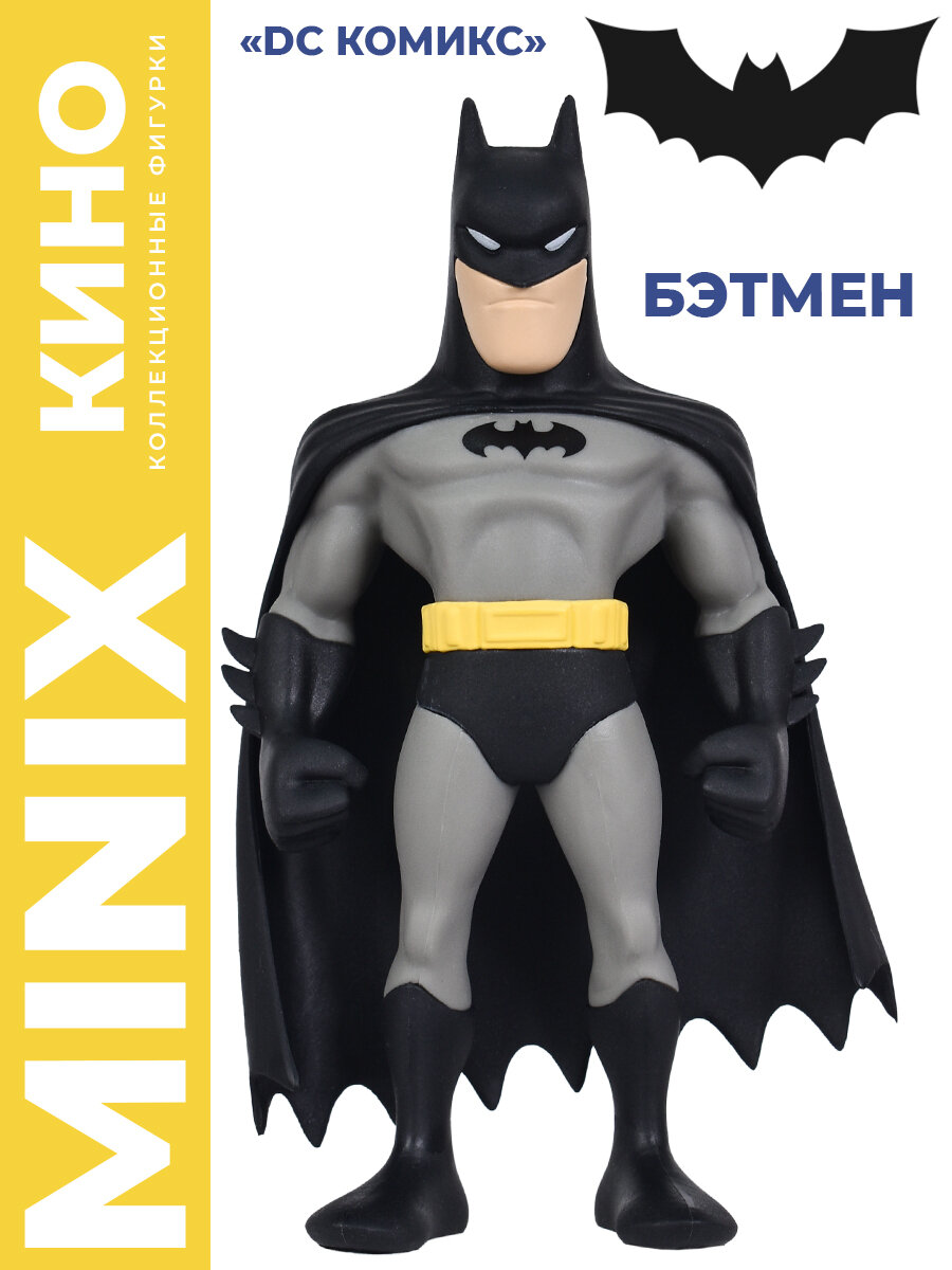 MINIX Коллекционная фигурка "DC Комикс" Бэтмен, 12 см